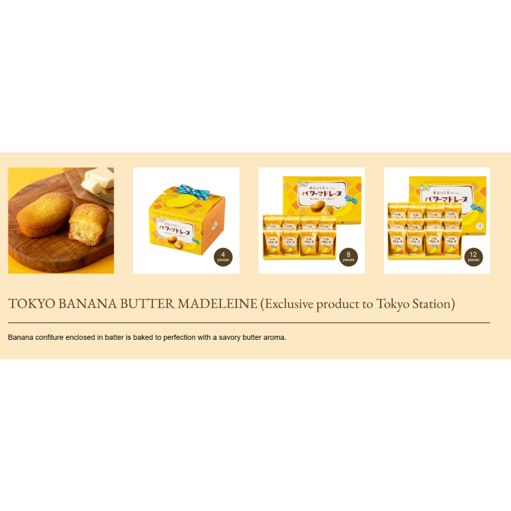 Jual TOKYO BANANA BUTTER MADELEINE ASLI JAPAN | Shopee Indonesia