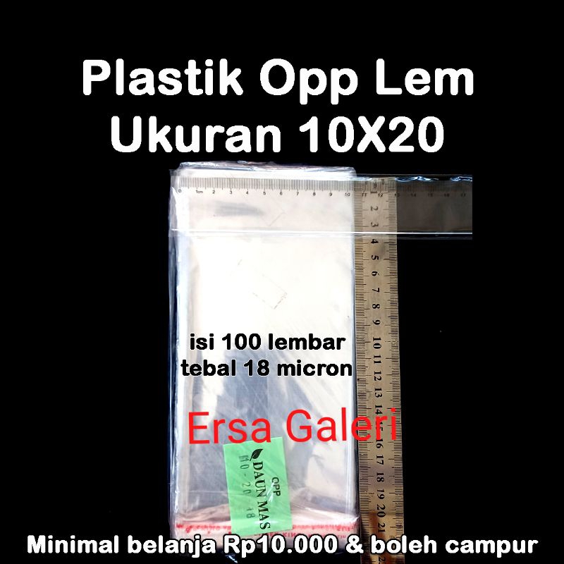 Jual Plastik Opp Lem 10x20 Plastik ukuran 10x20 plastik opp seal 10x20 ...