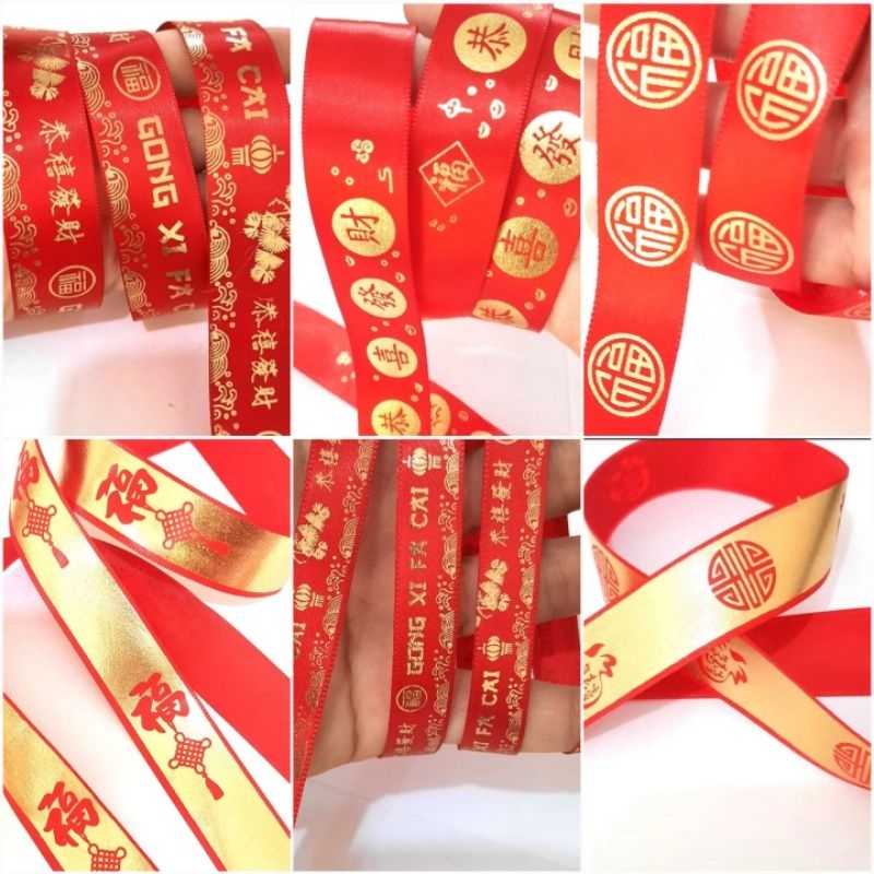 Jual Pita Satin Merah Imlek CNY Roll (1.3cm/ 2cm/ 2.5cm/ 3.8cm ...