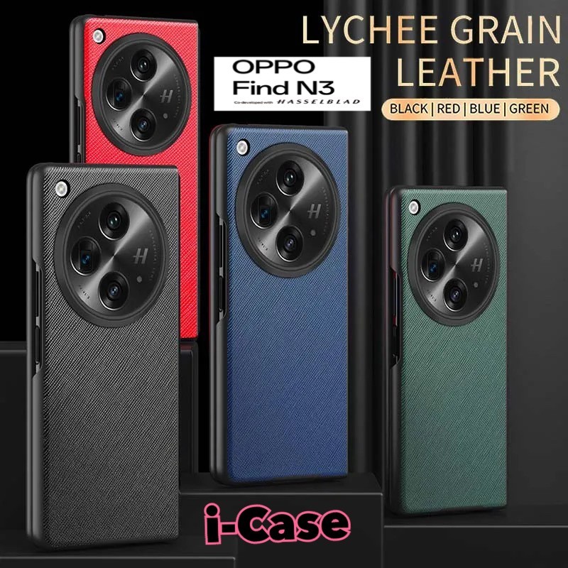 Jual Oppo Find N3 Lychee Grain Leather Simple Case FindN3 Thin Fit ...