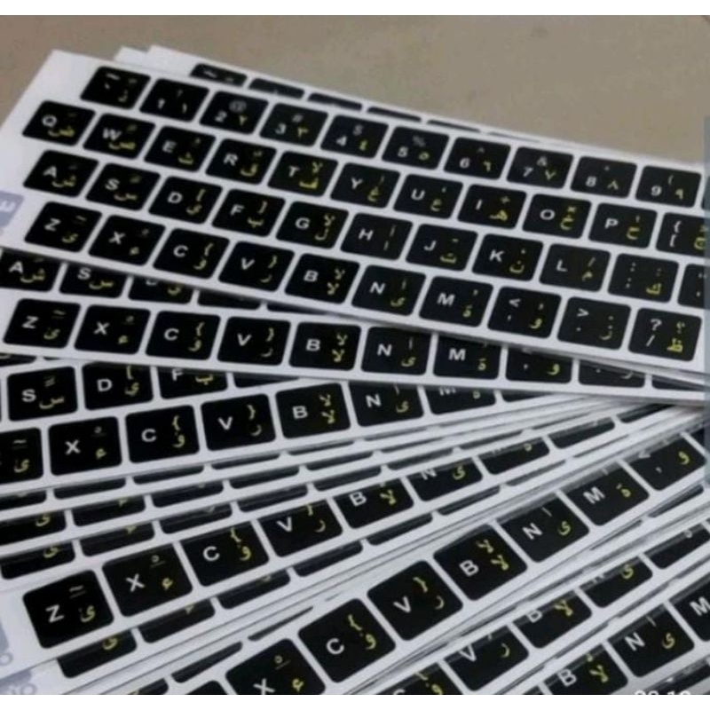 Jual Sticker Stiker Arab Arabic Keypad Keyboard Laptop Hijaiyah ...