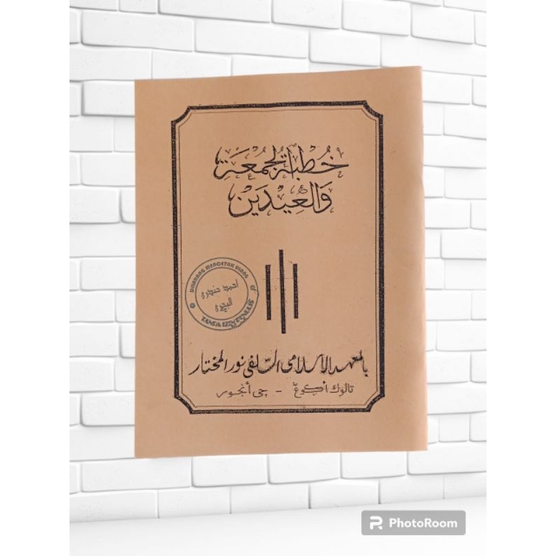 Jual KUMPULAN KHUTBAH JUM'AT,IDHUL FITRI/ADHA,BHS ARAB,JUMAT/KUMPULAN ... Jual KUMPULAN KHUTBAH JUM'AT,IDHUL FITRI/ADHA,BHS ARAB,JUMAT/KUMPULAN ...