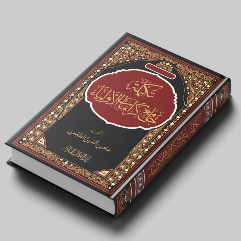 Jual KITAB SUPER DUPER LANGKA TAKMILAH JAMI'I KAROMATIL AULIYA'/KITAB ...