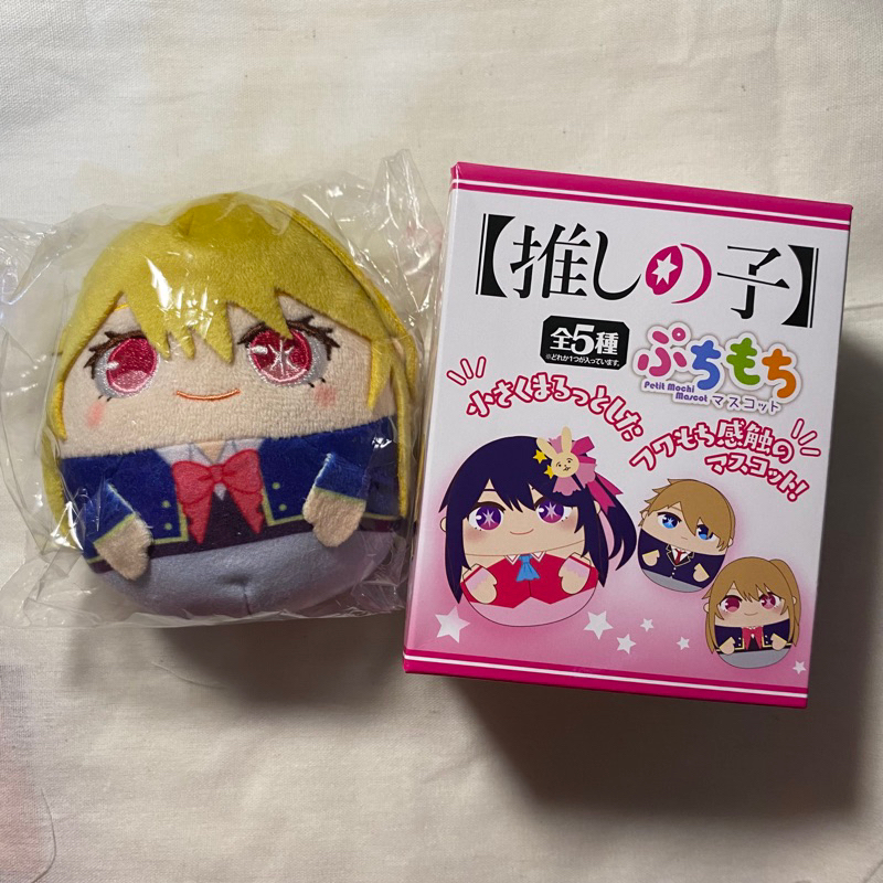 Jual OSHI NO KO ANIME RUBY AI HOSHINO IDOL MANGA MOCHIKORORIN POTEKORO ...