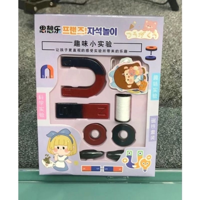 Jual Mainan Magnet/ Magnet U / Magnet Batang / Magnet Bulat / Set ...