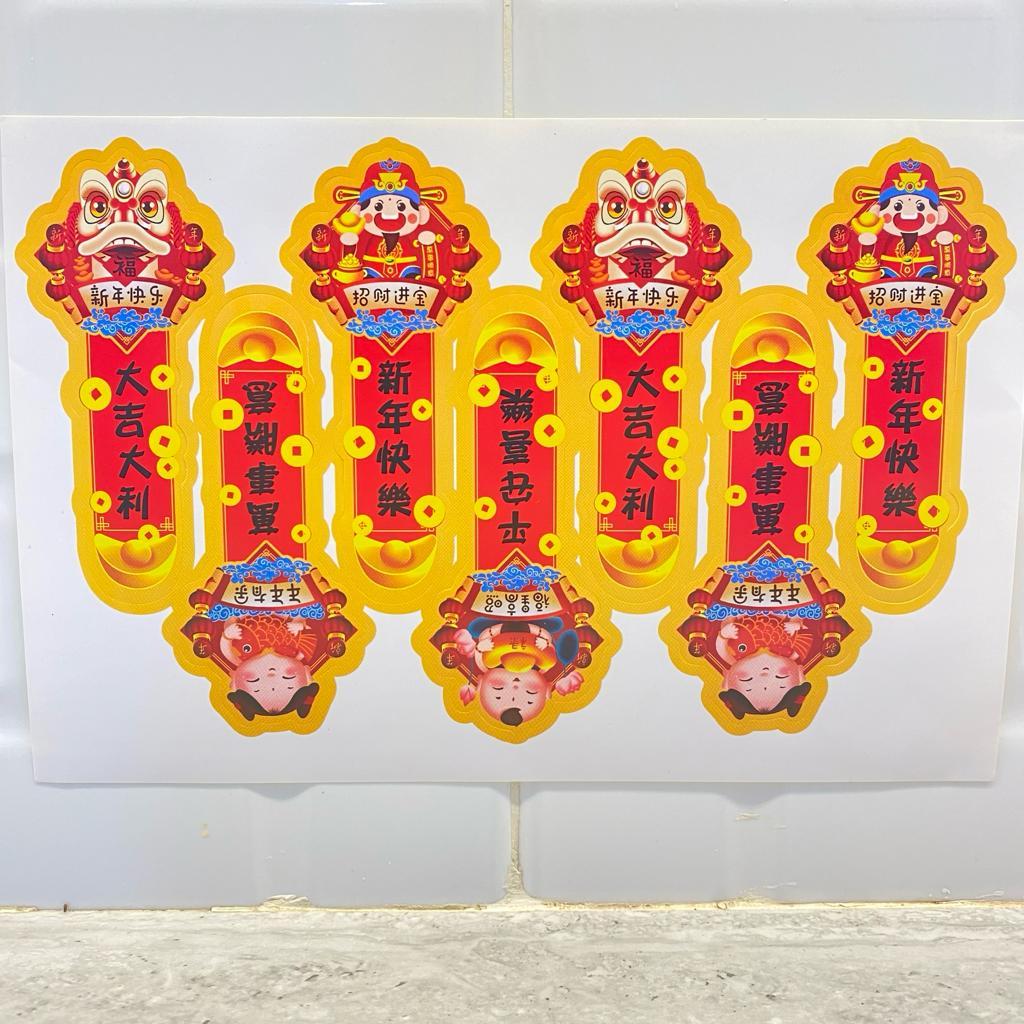 Jual STIKER SEGEL IMLEK / STIKER TOPLES IMLEK / STIKER STOPLES SEGEL ...