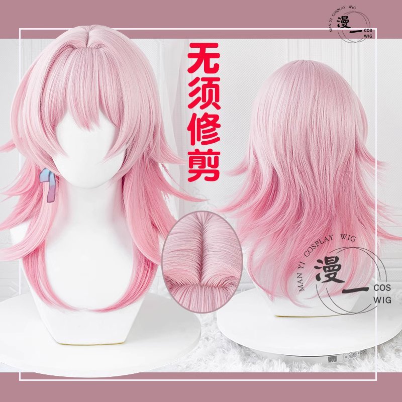 Jual [READY STOCK] Ywailisi - March 7th Wig - Honkai Star Rail - Star ...