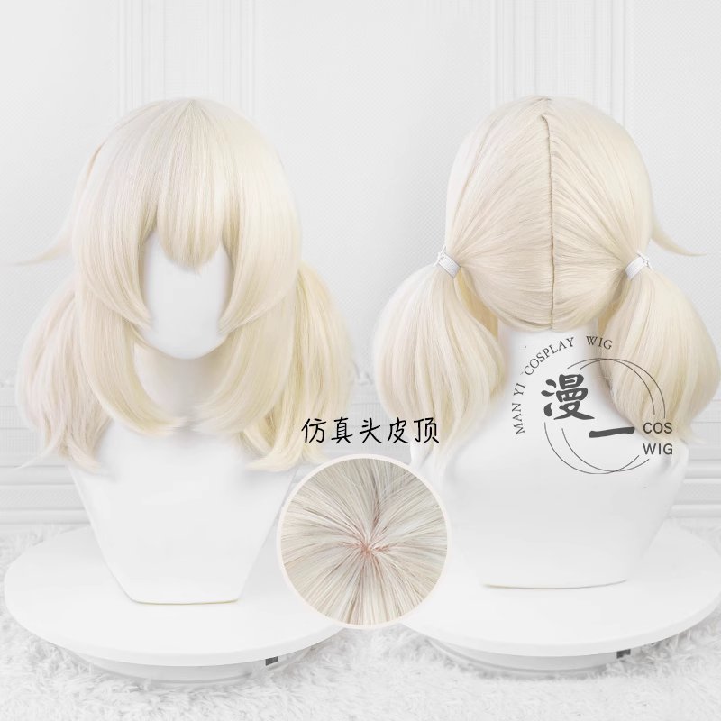 Jual [READY JKT] Ywailisi - Klee Wig | Shopee Indonesia