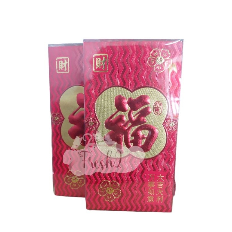 Jual angpao fu panjang terbaru / amplop hoki / angpao netral / | Shopee ...