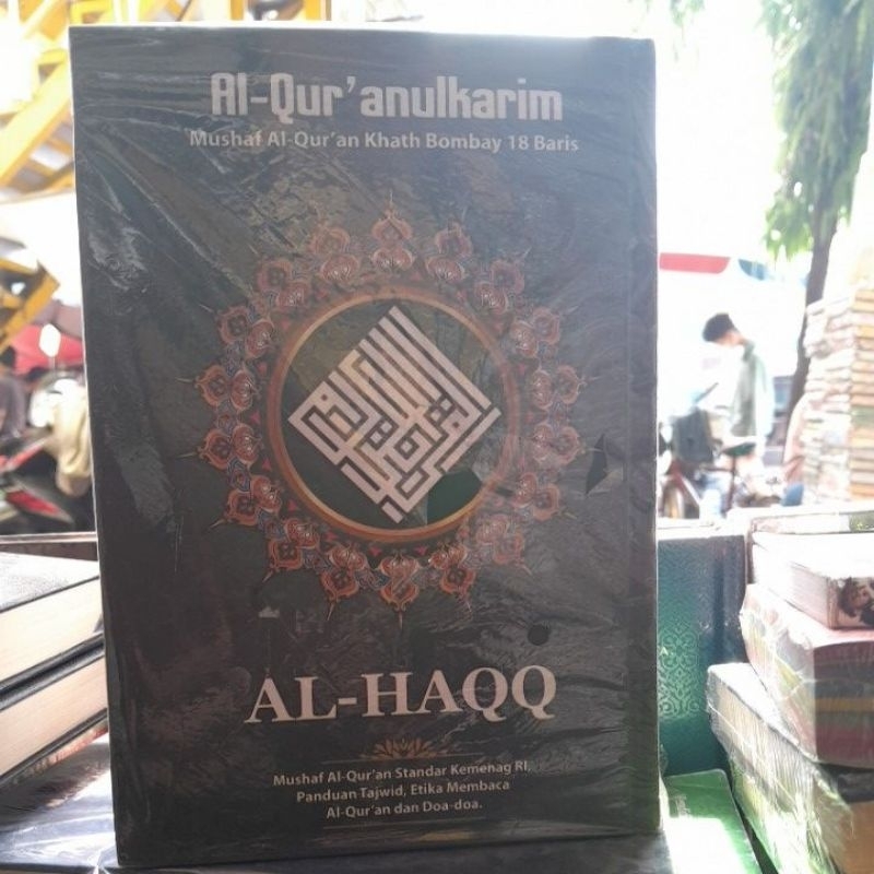Jual Al Quran Al Haq arab ukuran A5 | Shopee Indonesia