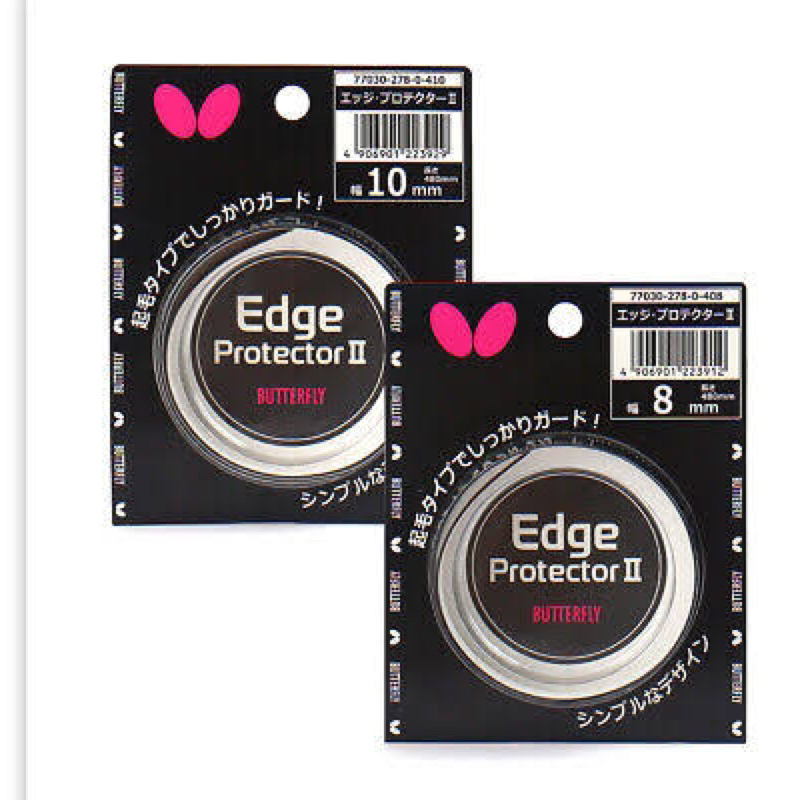 Jual Side Tape Kayu Bat Butterfly Edge Protector II Original | Shopee ...