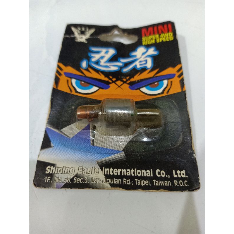 Jual Angkur Shining Eagle 11mm polos | Shopee Indonesia