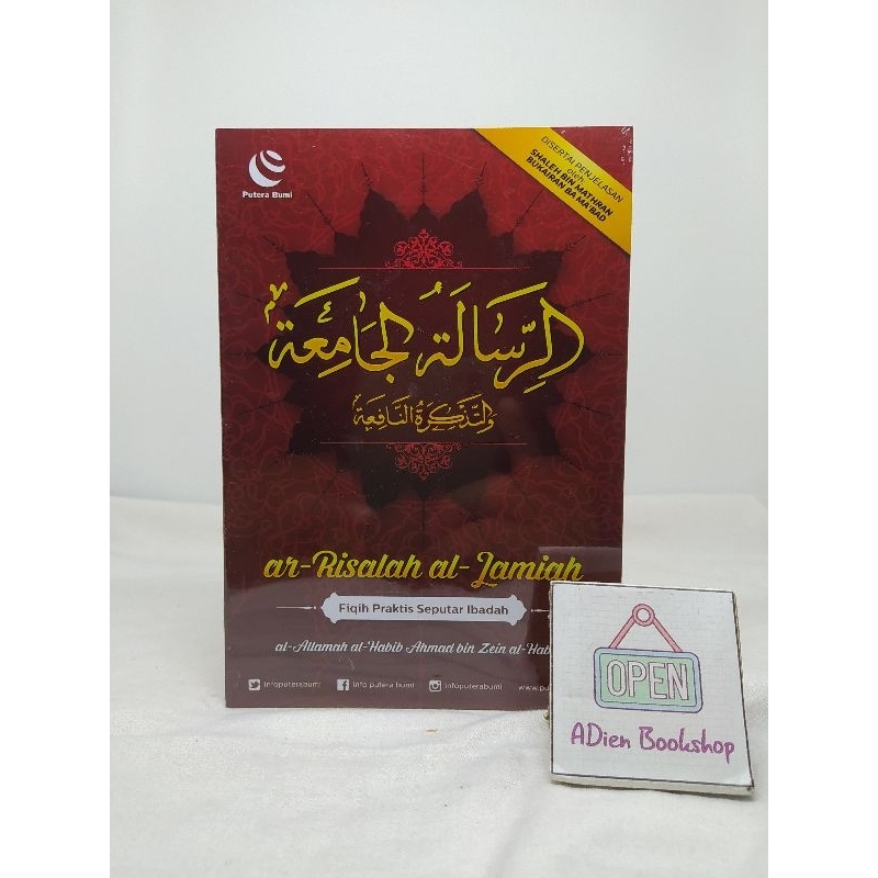 Jual BUKU AR RISALAH AL JAMIAH FIQIH PRAKTIS SEPUTAR IBADAH AL HABIB ...