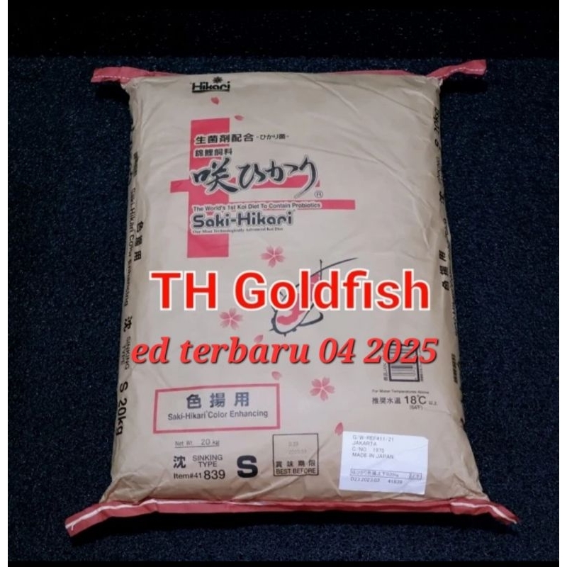 Jual Hikari Color Enhancing SINKING S (Small) 20 kg, Pakan Ikan ...