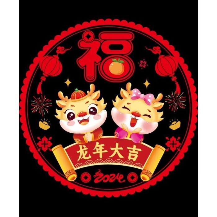 Jual Sticker Imlek 2024 Stiker Tahun Baru Imlek Naga Sticker Jendela ...