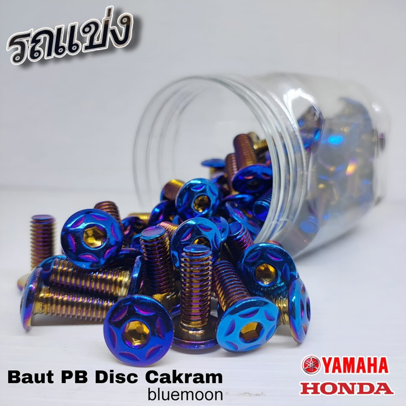 Jual BAUT DISC BAUT CAKRAM HANG PROBOLT UNIVERSAL DEPAN BELAKANG ...
