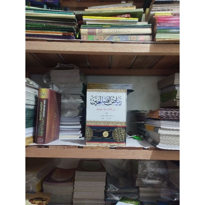 Jual Hadis Riyadus Sholihin Hard Cover Kitab Hadits Riadus Solihin ...