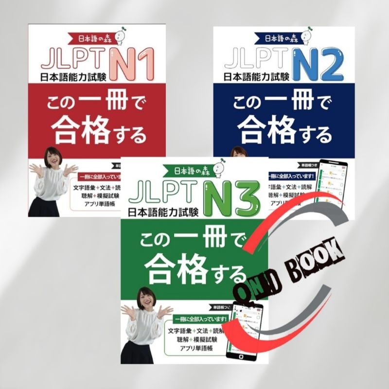Jual JLPT N1, N2, N3 [sepaket 3 buku] | Shopee Indonesia
