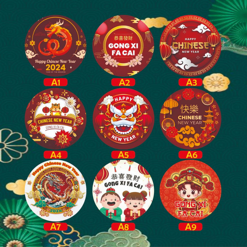 Jual CETAK STIKER IMLEK I CHINESSE NEW YEAR I STIKER HAMPERS I STIKER ...