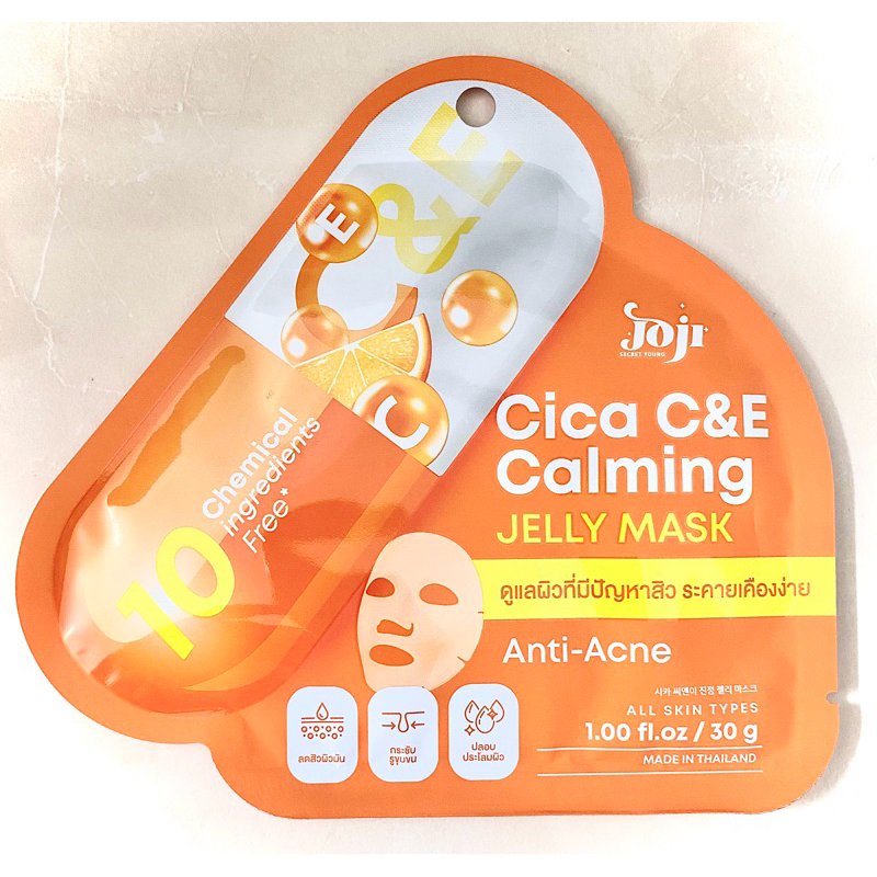 Jual JOJI SECRET YOUNG JELLY MASK SACHET ORIGINAL | Shopee Indonesia