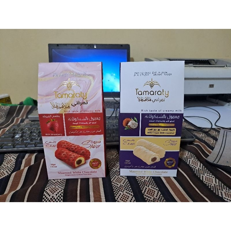 Jual MAMOUL COKLAT PUTIH/MAAMOUL COKKAT PUTIH/MAMOUL WHITE CHOCOLATE ...