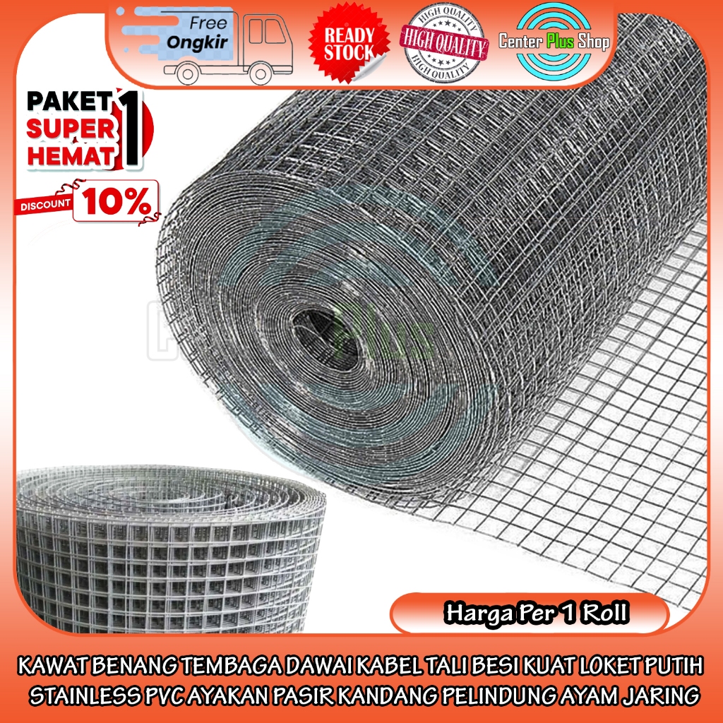 Jual KAWAT LOKET PER ROLL BESI PUTIH WHITE AYAKAN PASIR BENANG TEMBAGA ...