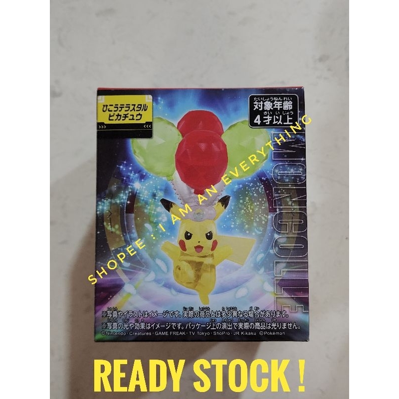Jual Takara Tomy Pokemon Moncolle Terastal Flying Pikachu | Shopee ...