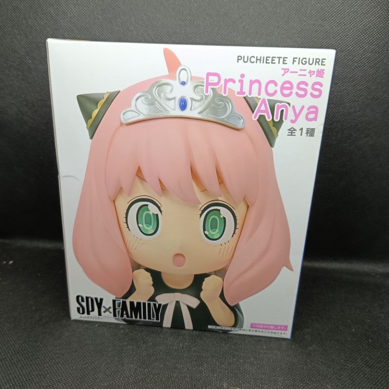 Jual Figure Spy X Family Princess Anya | Shopee Indonesia