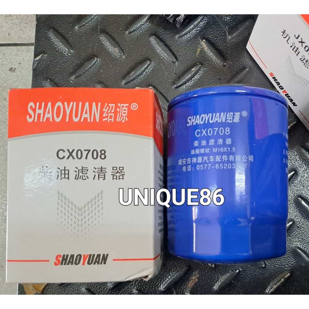 Jual FUEL FILTER CX0708 FILTER SOLAR CX 0708 | Shopee Indonesia