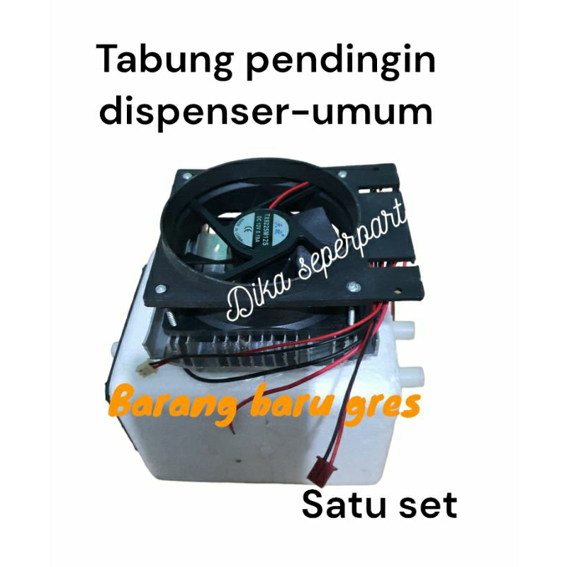 Jual TABUNG PENDINGIN DISPENSER | Shopee Indonesia