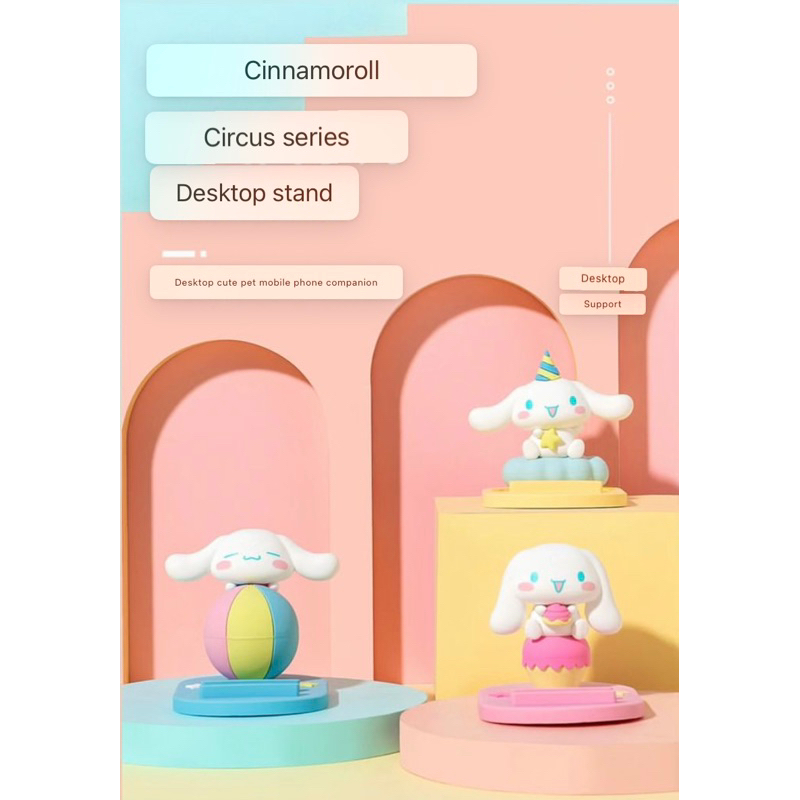 Jual MINISO Sanrio Cinnamoroll Circus Series Handphone Stand | Shopee ...