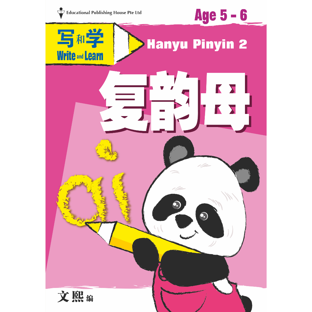 Jual Write and Learn - Hanyu Pinyin 2 | Belajar mandarin hanyu pinyin ...