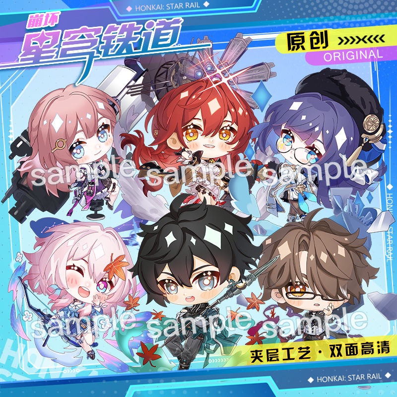 Jual Honkai Star Rail Acrylic Keychain Dan Heng Mitsuki March 7th ...