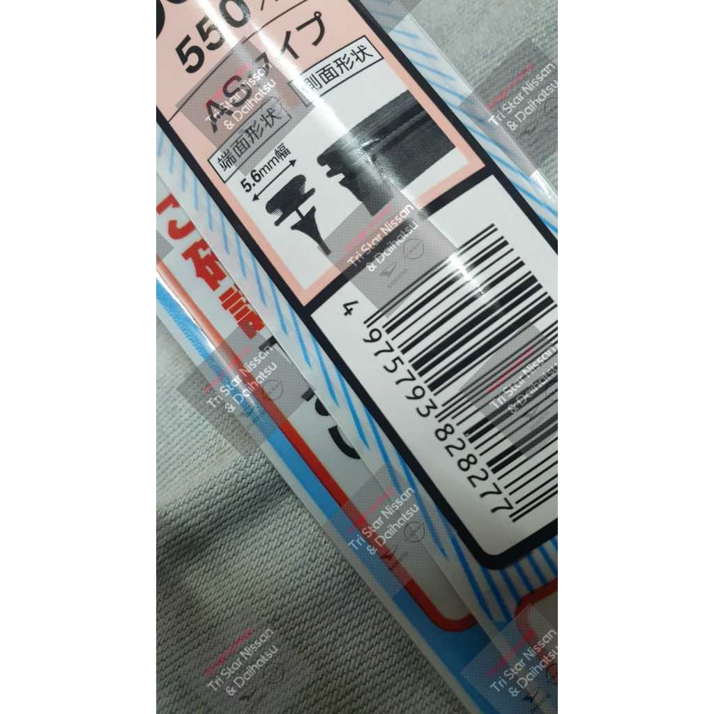 Jual NWB JAPAN 1 set refill karet wiper depan all new sirion 2018 2019 2020 2021 2022 2023 2024 ...