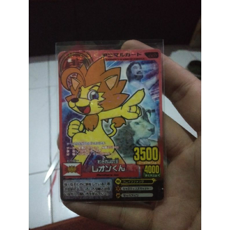 Jual animal kaiser ori ver jepang | Shopee Indonesia
