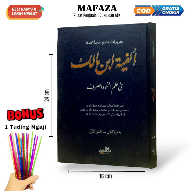 Jual Taqrirot Kitab Alfiyah Ibnu Malik Juz 1 dan 2 Hard Cover/ Kitab ...