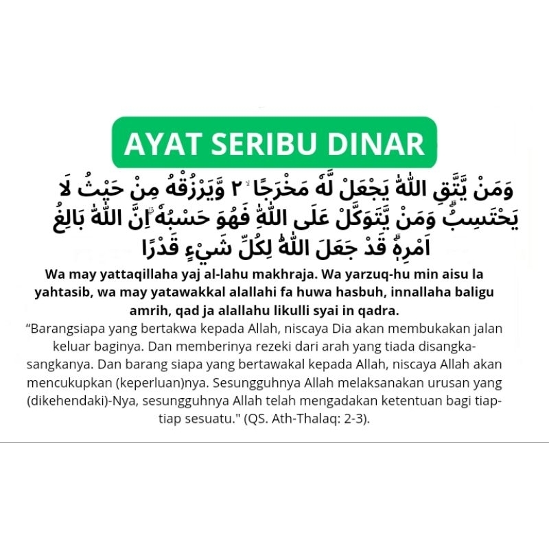 Jual Stiker Vynil Ayat Rejeki Ayat Seribu Dinar Ayat 1000 Dinar Yuk ...