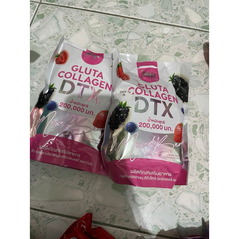 Jual JOJI GLUTA COLLAGEN DTX DETOX | Shopee Indonesia