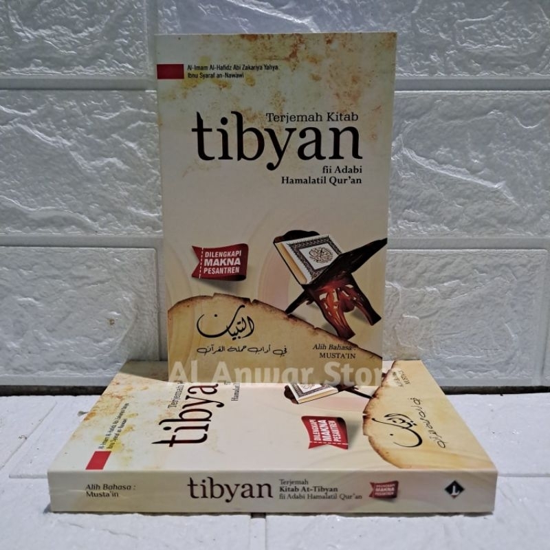 Jual Tibyan / Terjemah Tibyan fi adabi hamalatil Qur'an 3 bahasa ukuran ...