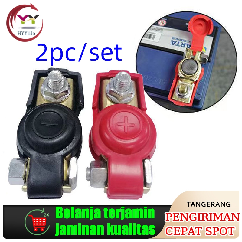 Jual Kepala Aki Klem Aki Terminal Accu Mobil N40 Kecil NS N40 | Shopee ...