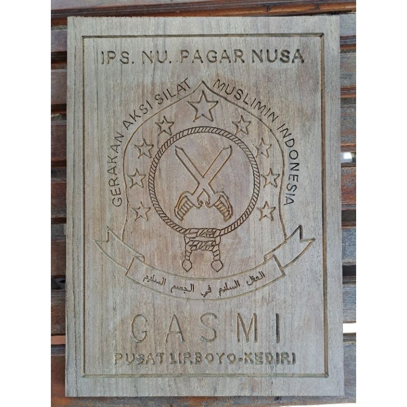 Jual Poster Ukiran Logo Pagar Nusa Gasmi | Shopee Indonesia
