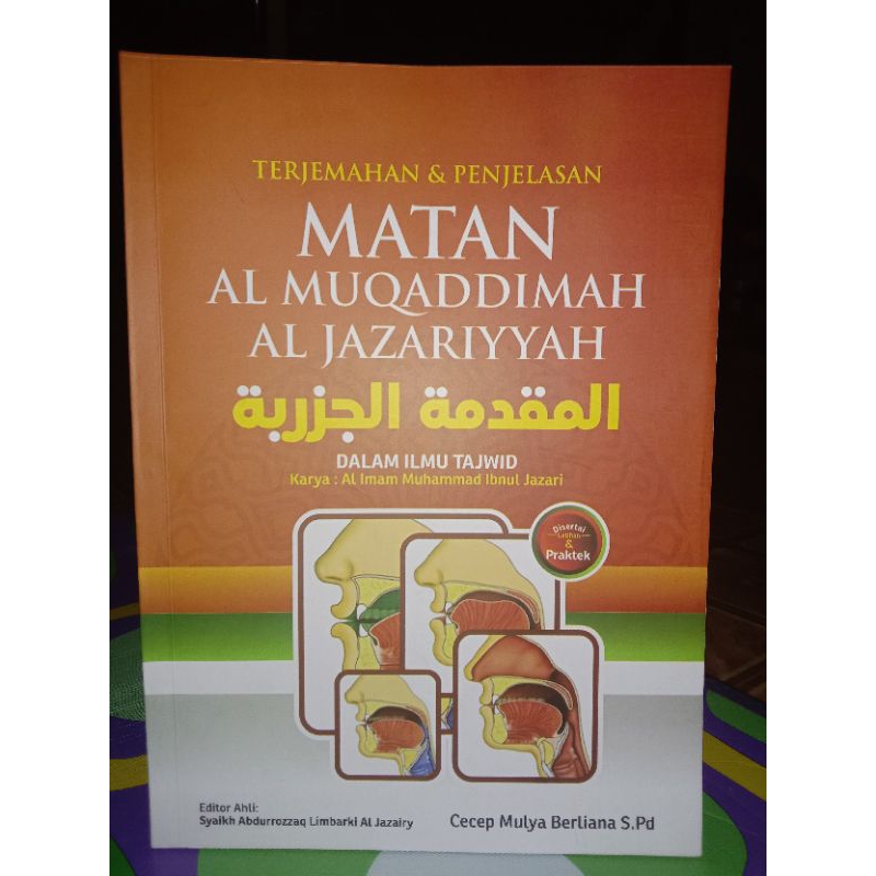 Jual Terjemah matan jazariyah(ilmu tajwid) | Shopee Indonesia