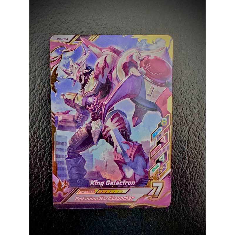 Jual Kartu Ultraman Fusion Fight R/B Ver 3 King Galactron | Shopee ...