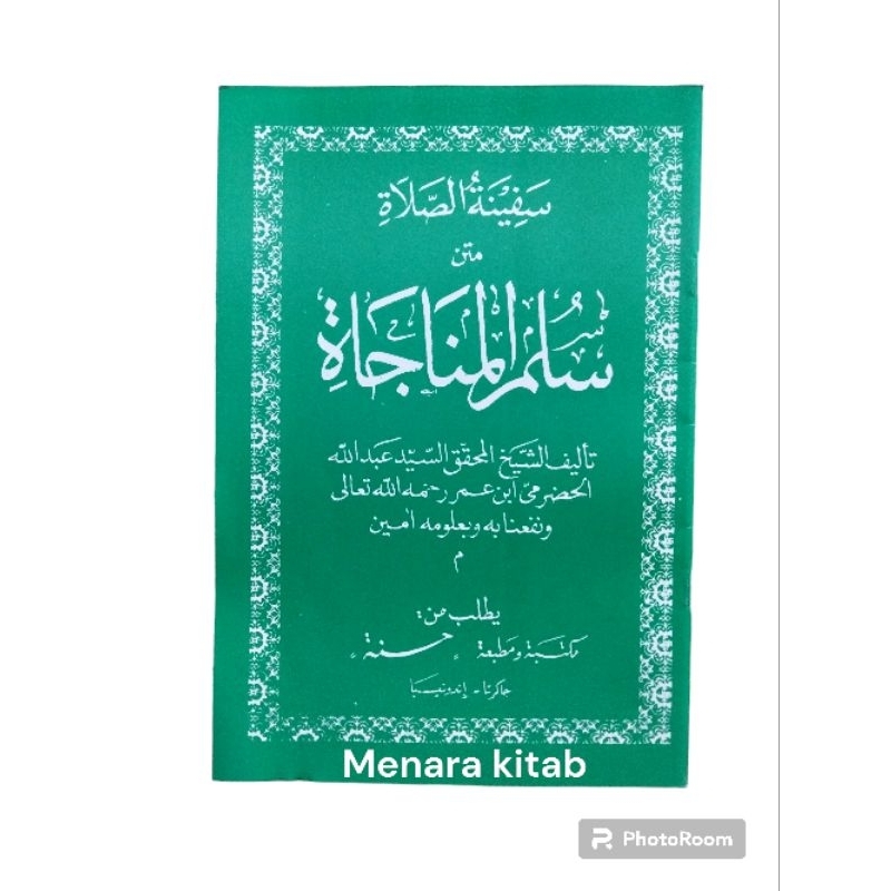 Jual TERJEMAH SUNDA KITAB SAFINAH SHOLAT(MATAN SULAM MUNAJAT)SAPINAH ...