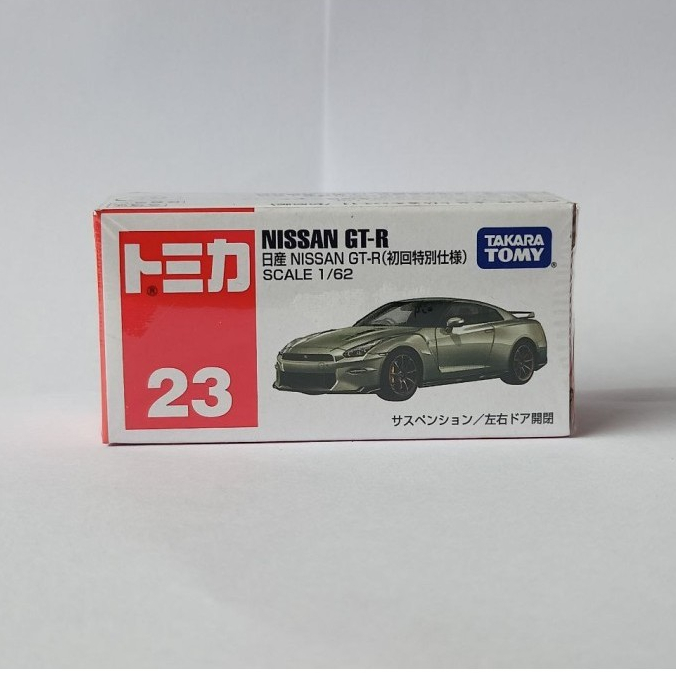 Jual Tomica No 23 Nissan GT-R No 23 Mitsubishi Mirage diecast miniatur mobil mainan anak takara ...