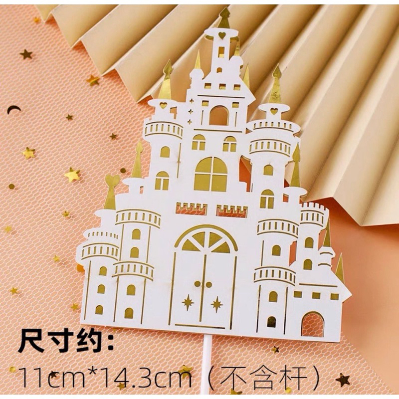 Jual Cake topper istana bahan kertas / toper castle paper puri hiasan ...