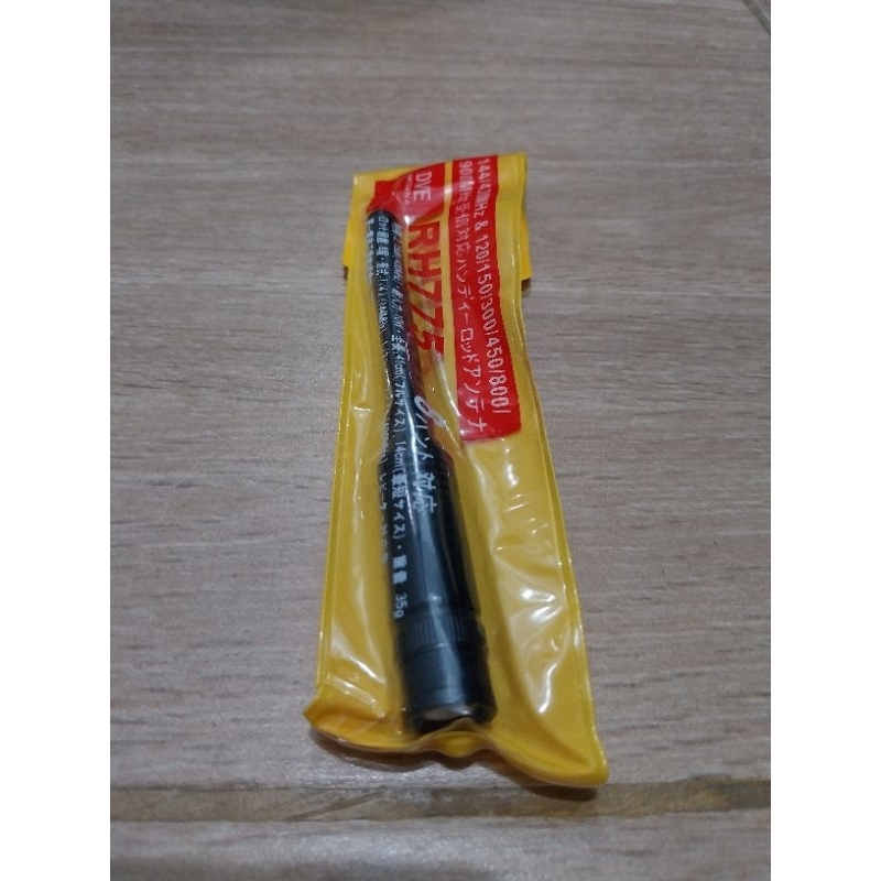 Jual antena ht rh775 bnc dualband buat alinco w58 | Shopee Indonesia
