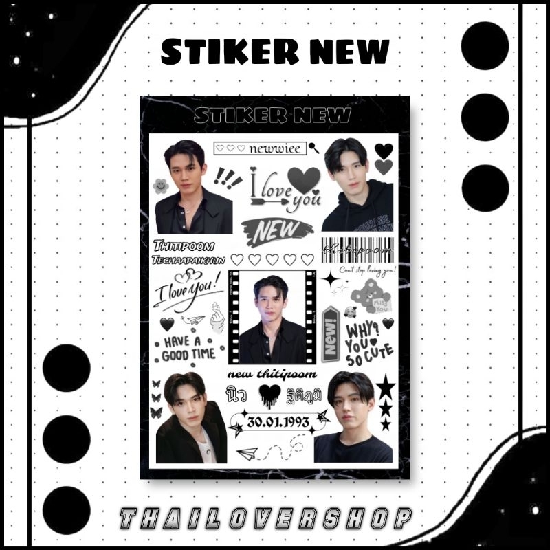Jual STIKER NEW THITIPOOM NEWWIEE RAIKANTOPENI THAI ACTOR | Shopee ...