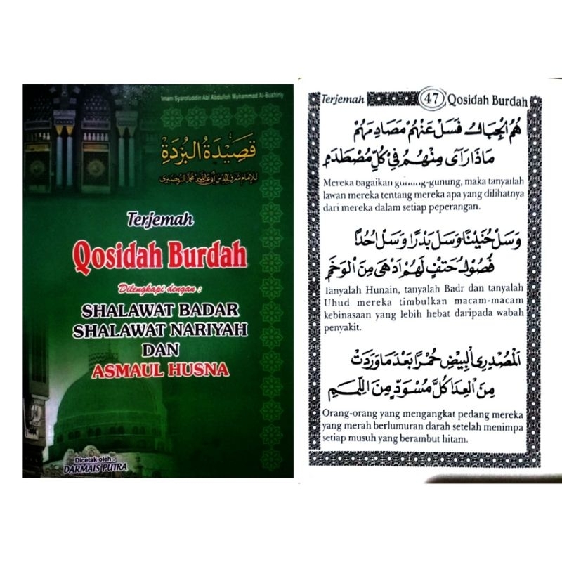 Jual Terjemah Kitab Burdah al Bushiri Sholawat badar Nariyah Asmaul ...