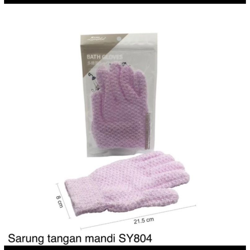Jual sarung tangan mandi spons mandi | Shopee Indonesia Jual sarung tangan mandi spons mandi | Shopee Indonesia